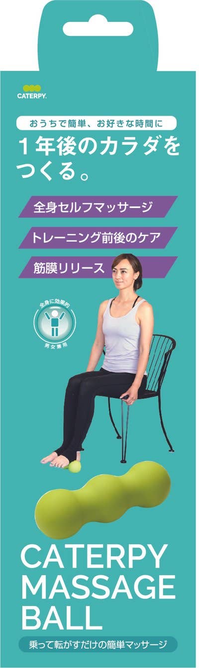 CATERPY wholesale products