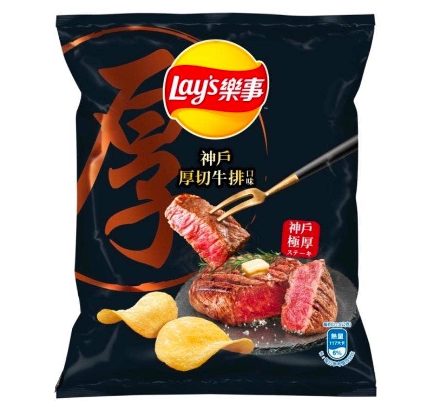 Wholesale lays potato chips for your store