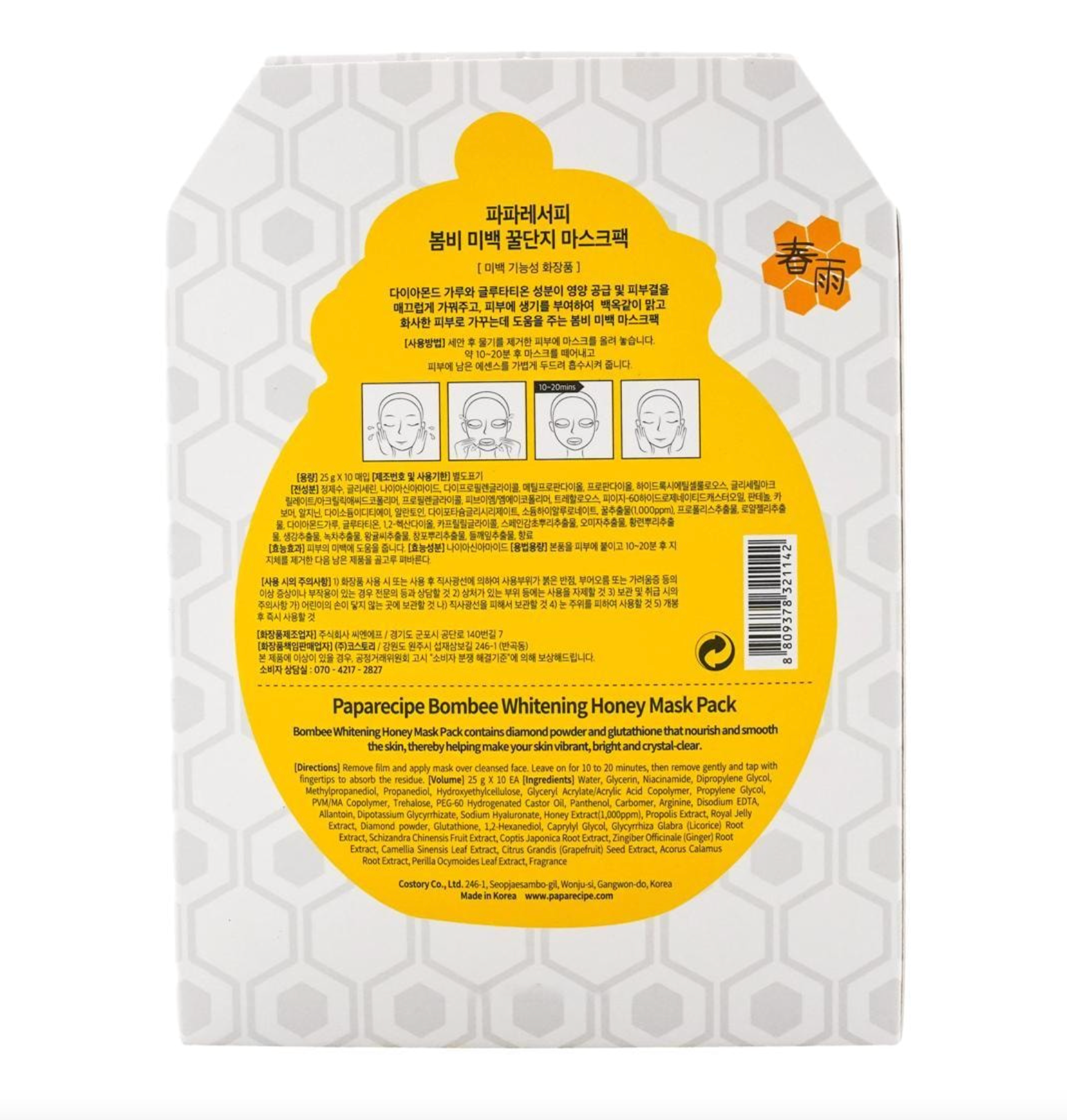 Your one-stop shop for wholesale - Faire