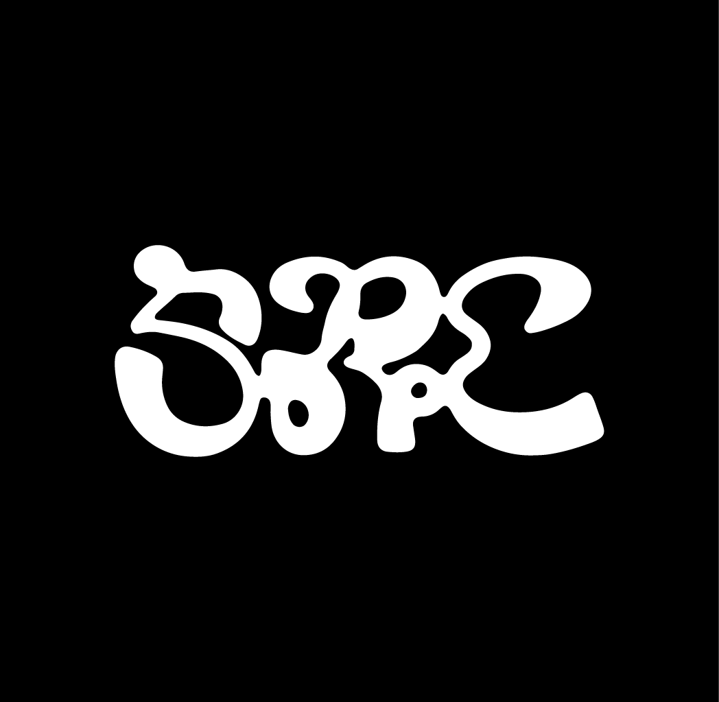 Secret Riso Club wholesale products