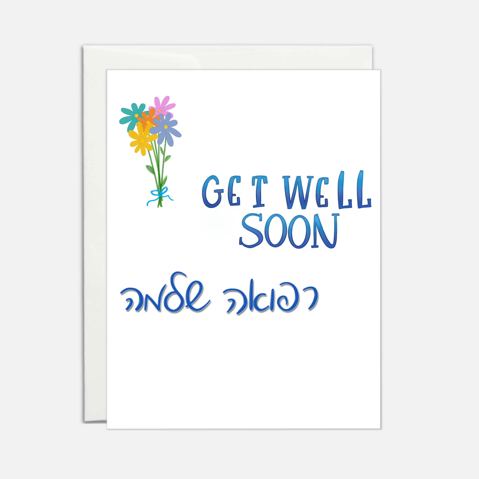 Wholesale Get Well Soon Refuah Shlemah for your store - Faire